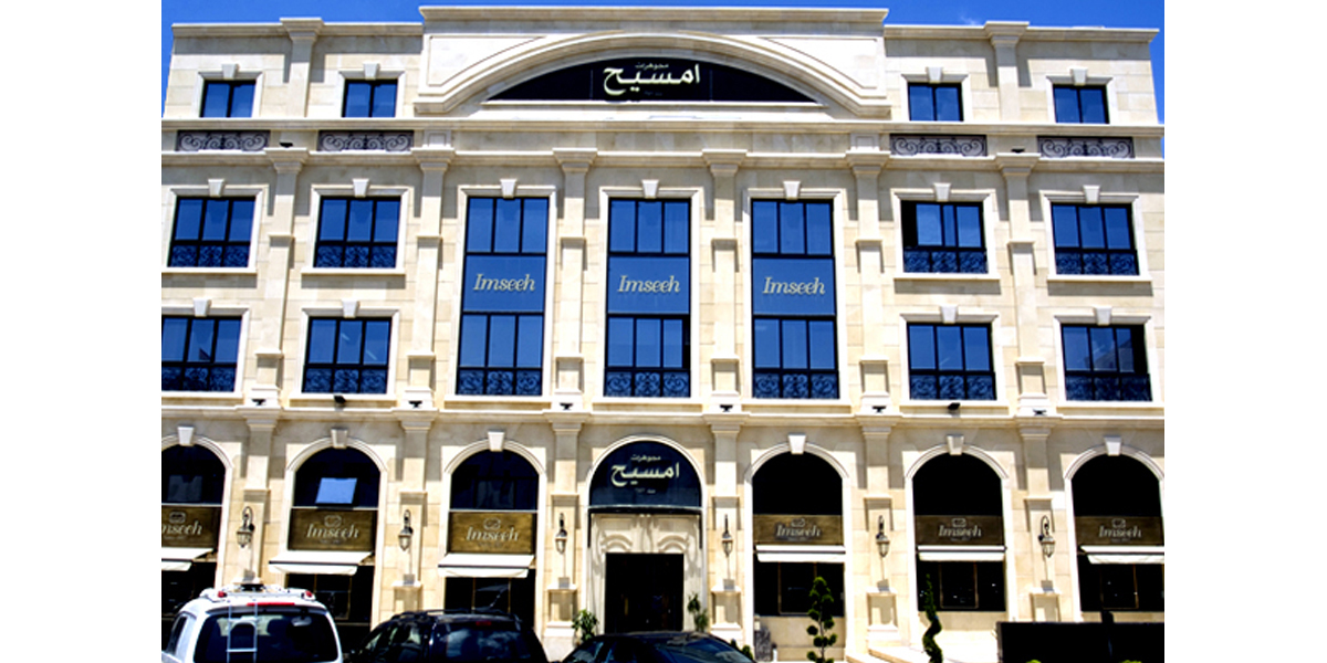 Imseeh Jewlery | Petra Aluminium